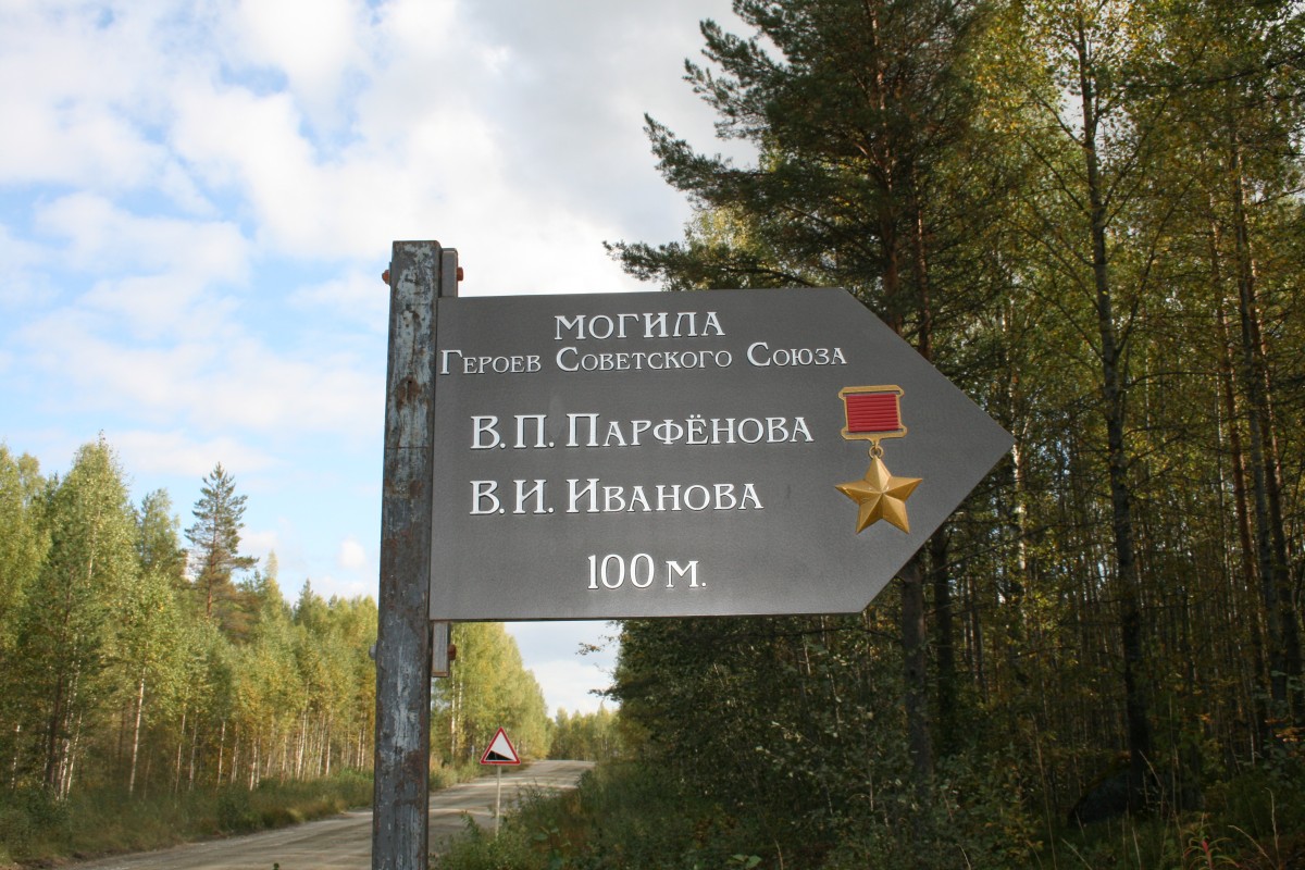 More pictures from Kollaa and Loimola area | Kollaa ja Simo Häyhä -museo